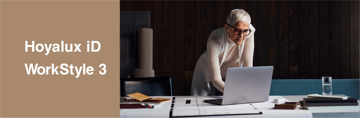 Офис лещи WorkStyle 3